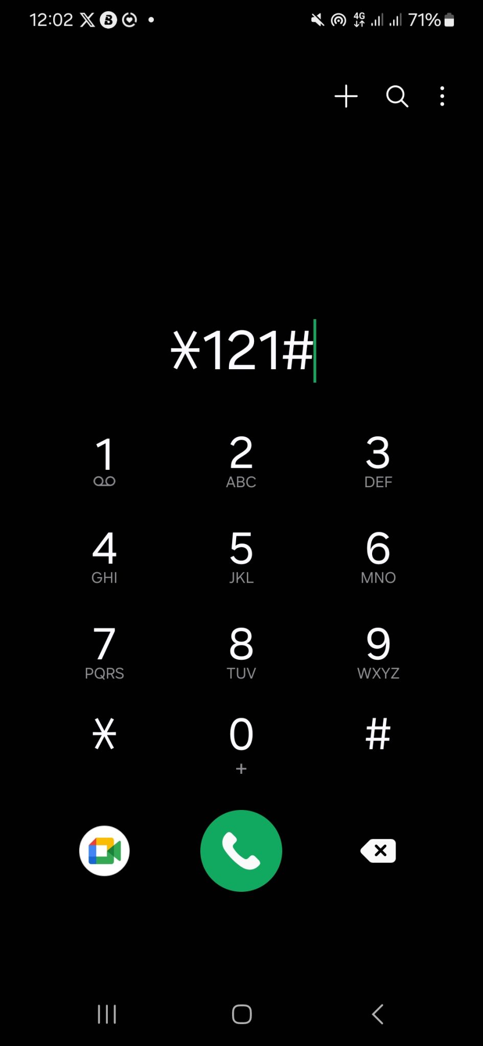 How to Check Phone Number on Airtel | Full Guide